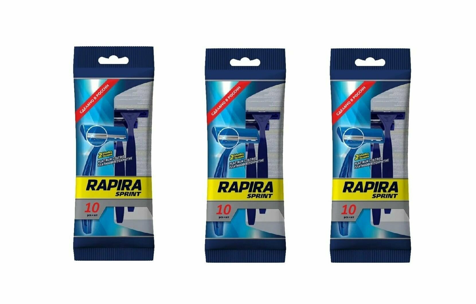 RAPIRA Бритвенный станок разовый "Sprint", 10 штук в упаковке, 3 упаковки