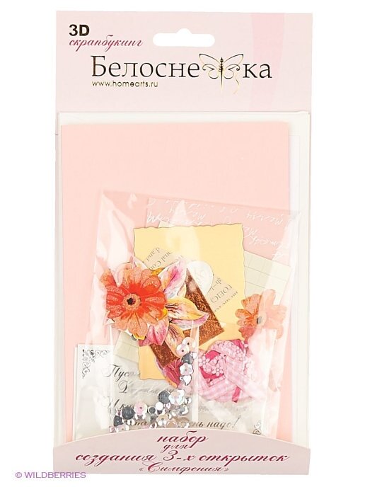 Набор для создания 3-х открыток Симфония