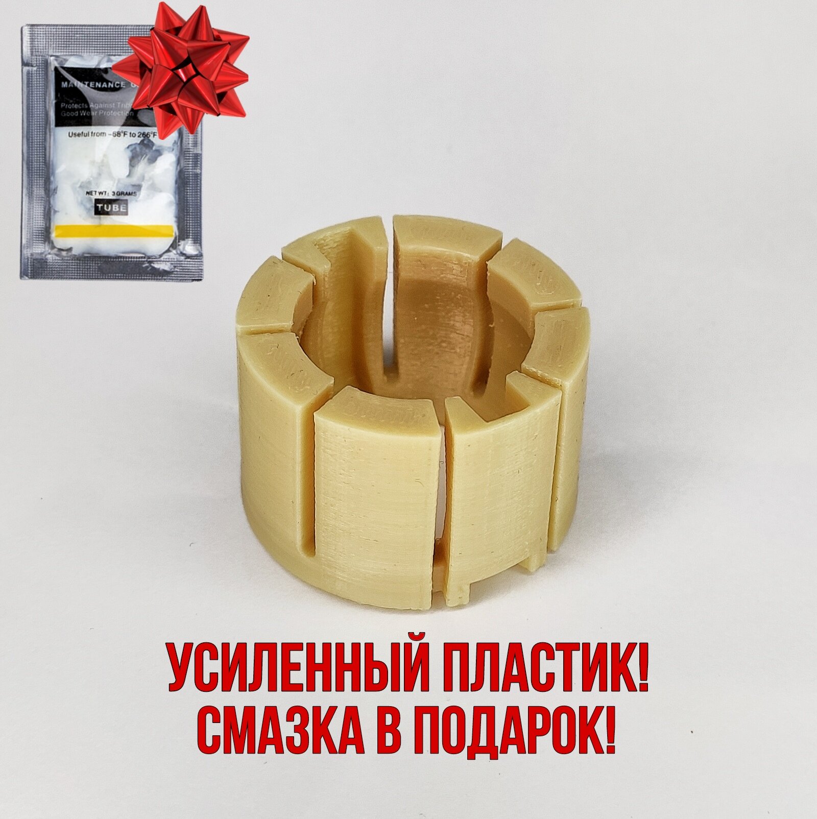 Втулка КПП Opel Astra F17, усиленная, полиамид, для кулисы с тягой