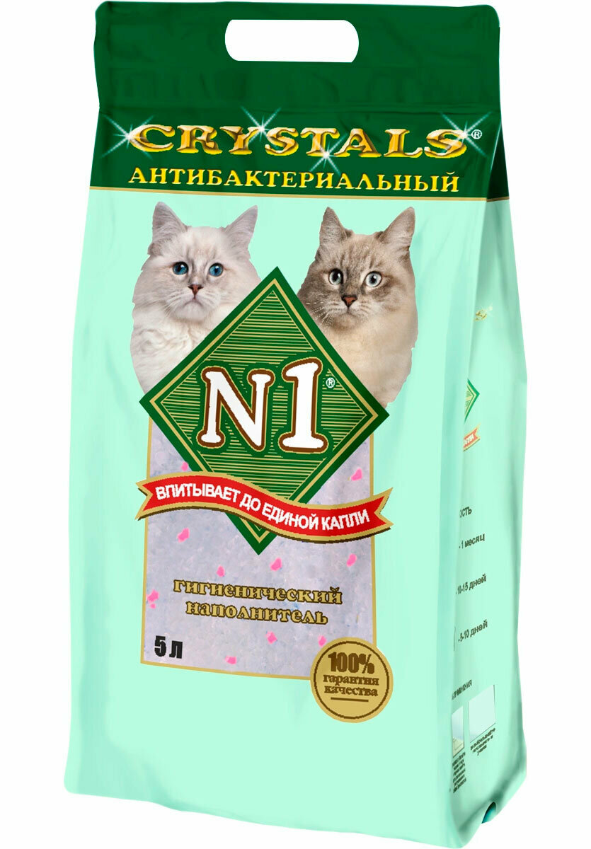 № 1 CRYSTALS – Наполнитель силикагелевый для туалета кошек «Антибактериальный» (5 л х 4 шт)