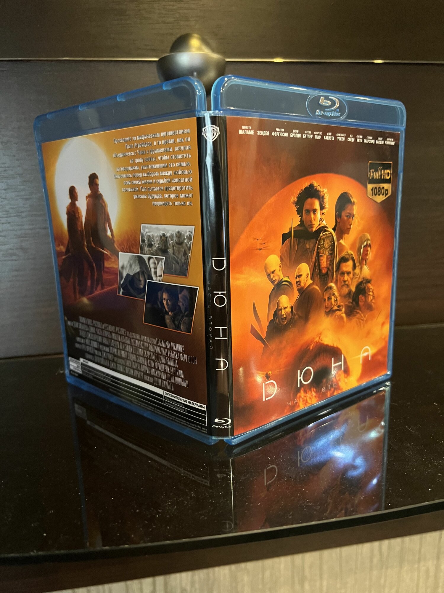 Дюна: Часть вторая (Дюна 2) новинка 2024 (Dune: Part Two) Blu-ray (блю-рей)