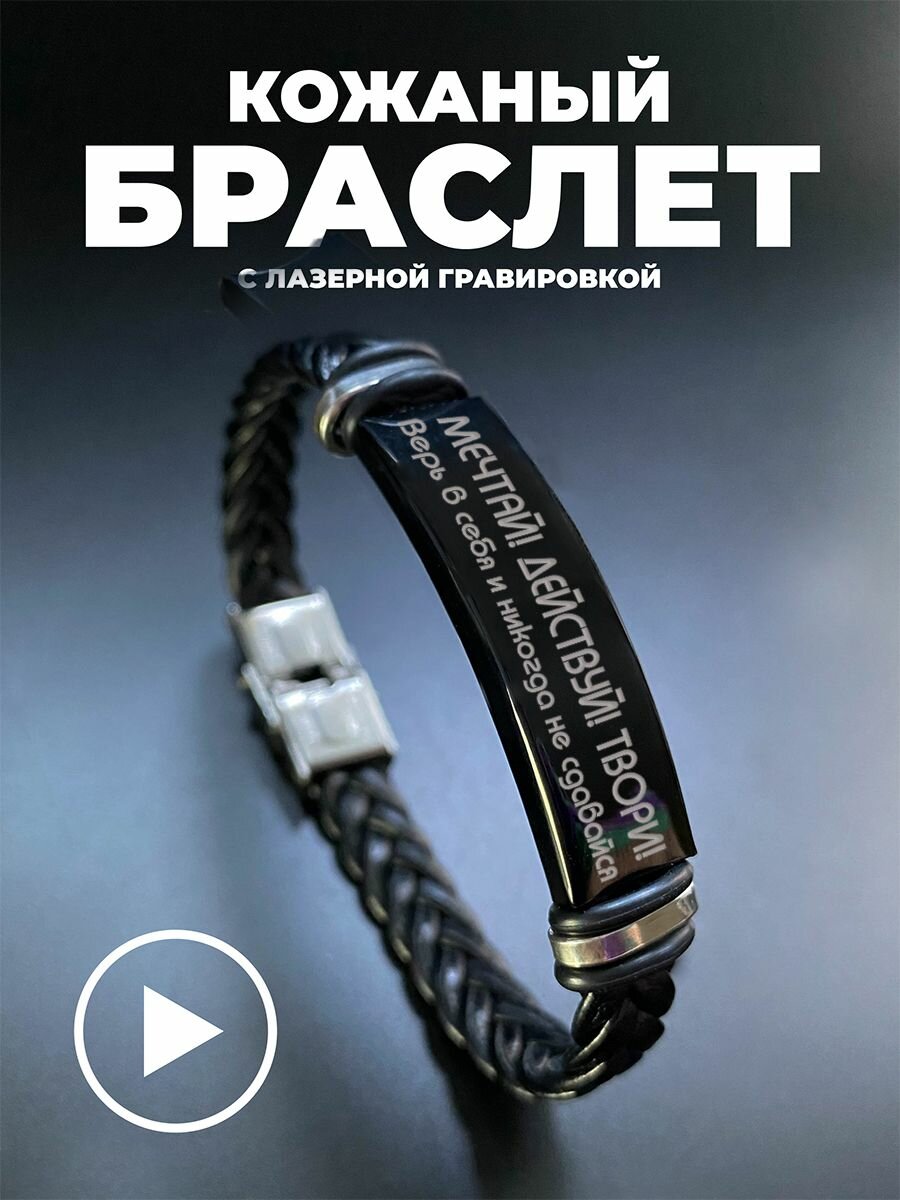 Плетеный браслет, металл