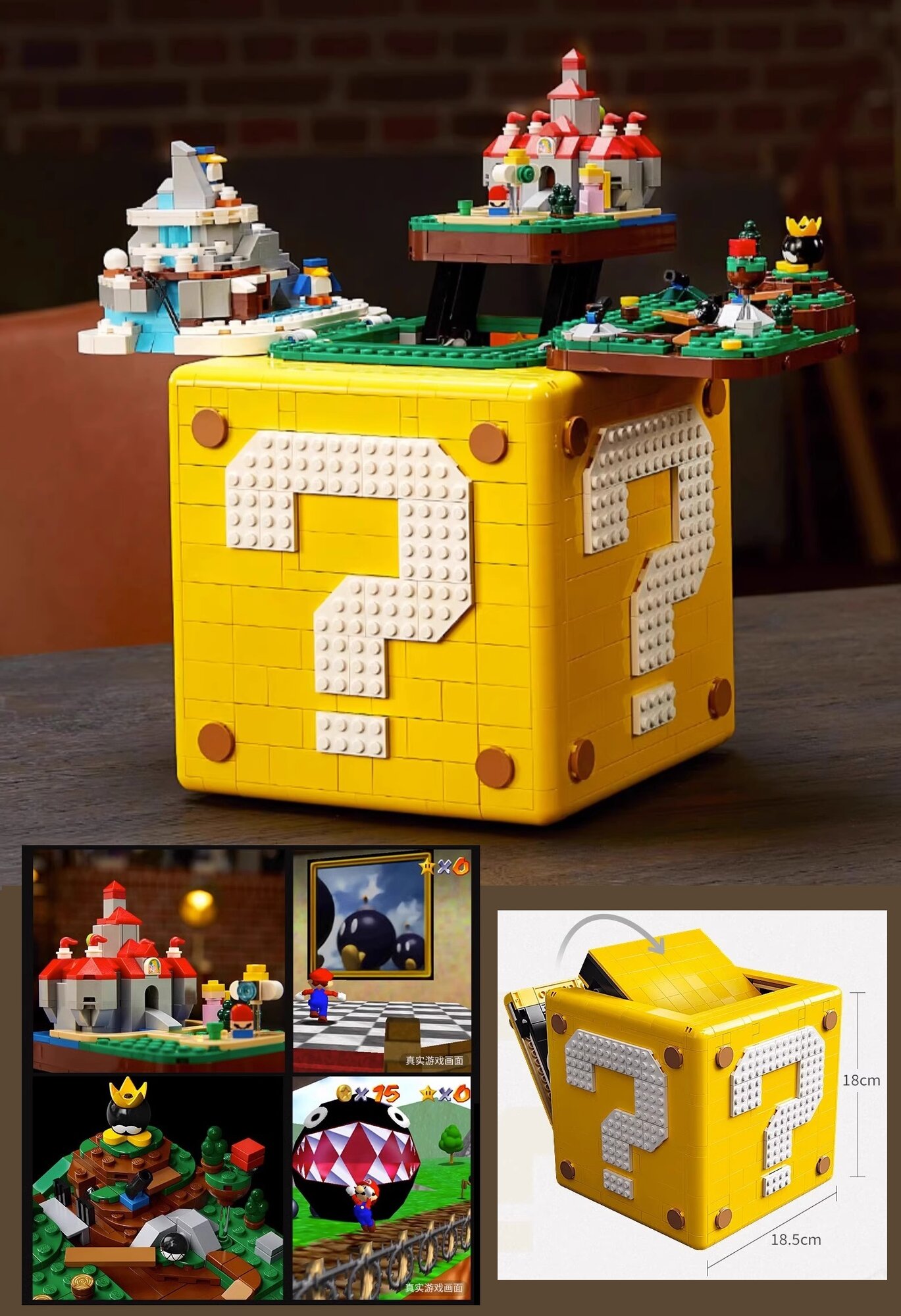 Конструктор Lepin Супер Марио Блок Знак вопроса, подвижные элементы, 2064 деталей - LE-88019