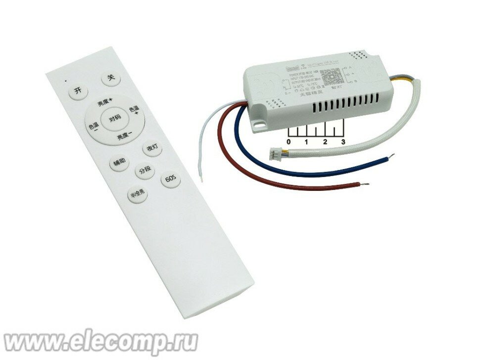 Драйвер светодиода 280mA/180-240VDC 170-245VAC (60-80)*2W + ПДУ (3pin)