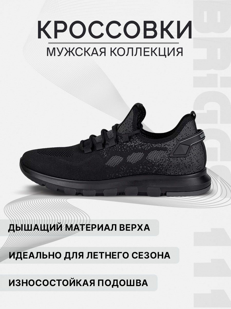 Кроссовки