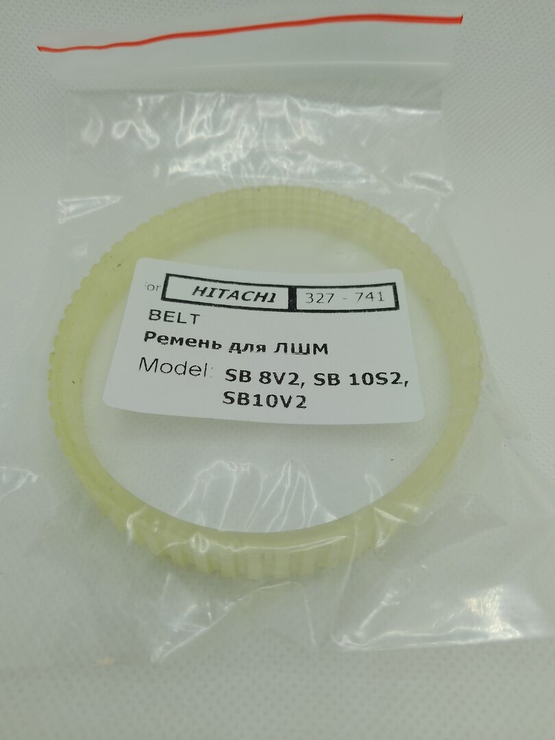 Ремень Hitachi для ЛШМ SB-8V2, SB-10S2, SB-10V2 (аналог)