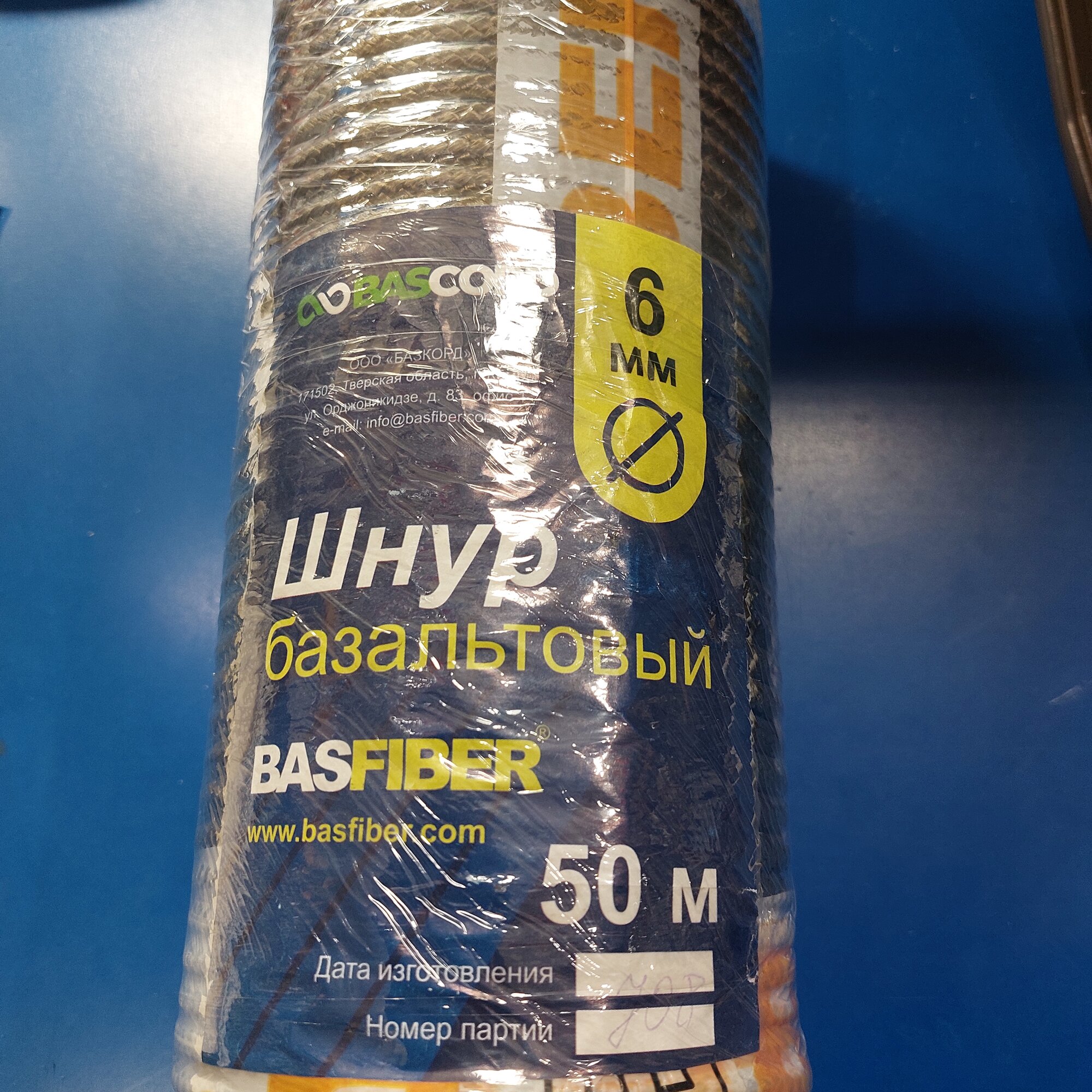 Шнур базальтовый безасбестовый Ф 6 мм Basfiber (бухта 50 пог. м)(оригинал)