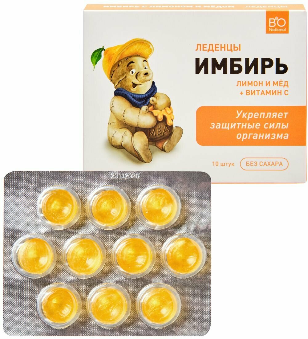 Леденцы Имбирь с лимоном и медом без сахара 3,25г №10 блистер A2172232