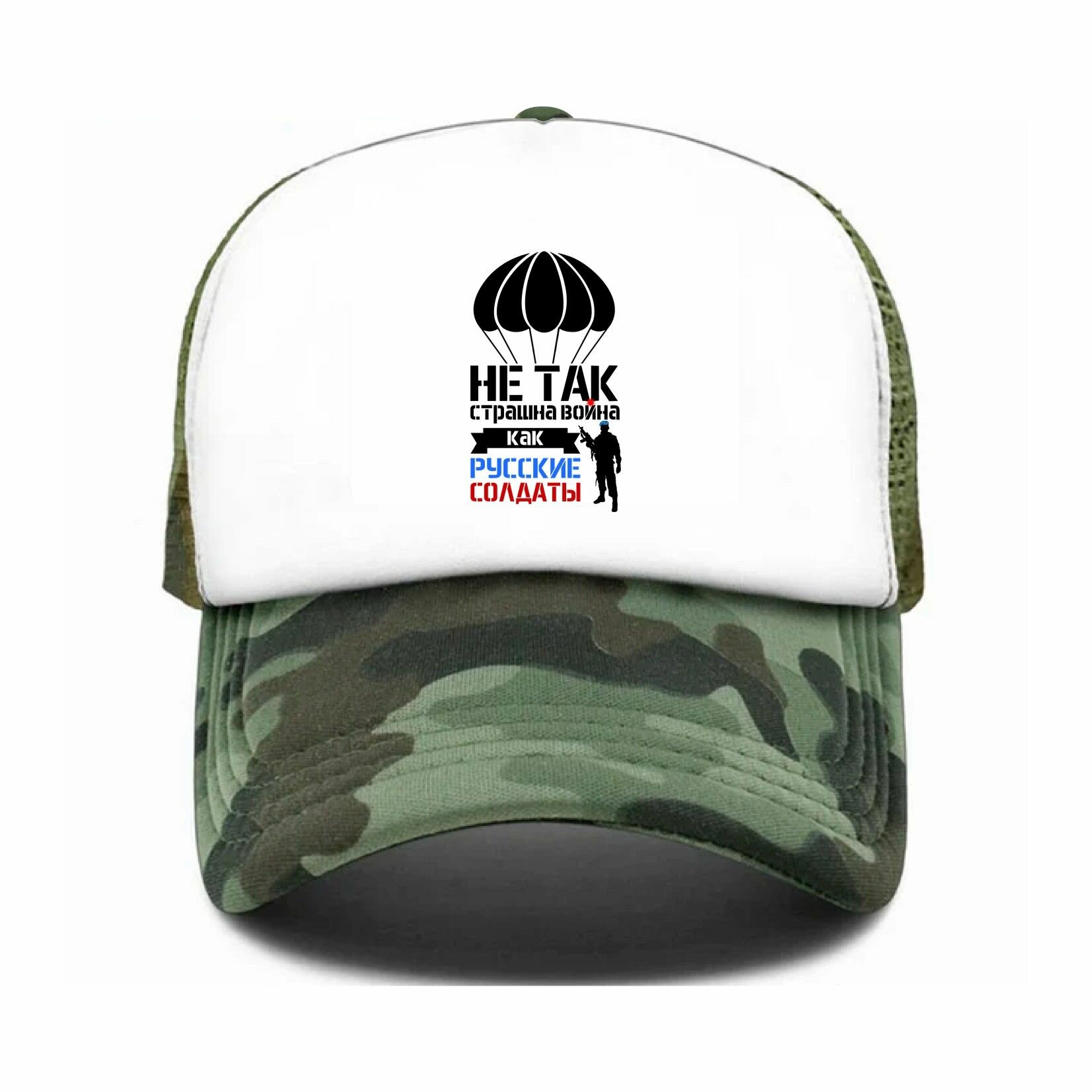 Бейсболка Базовая коллекция для мужчин и женщин