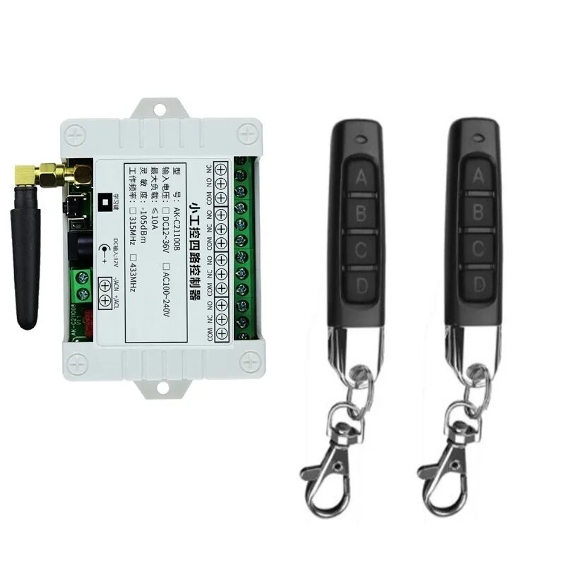 CENTURY AOKE Беспроводное реле RF пультом дистанционного управления 4 канала B