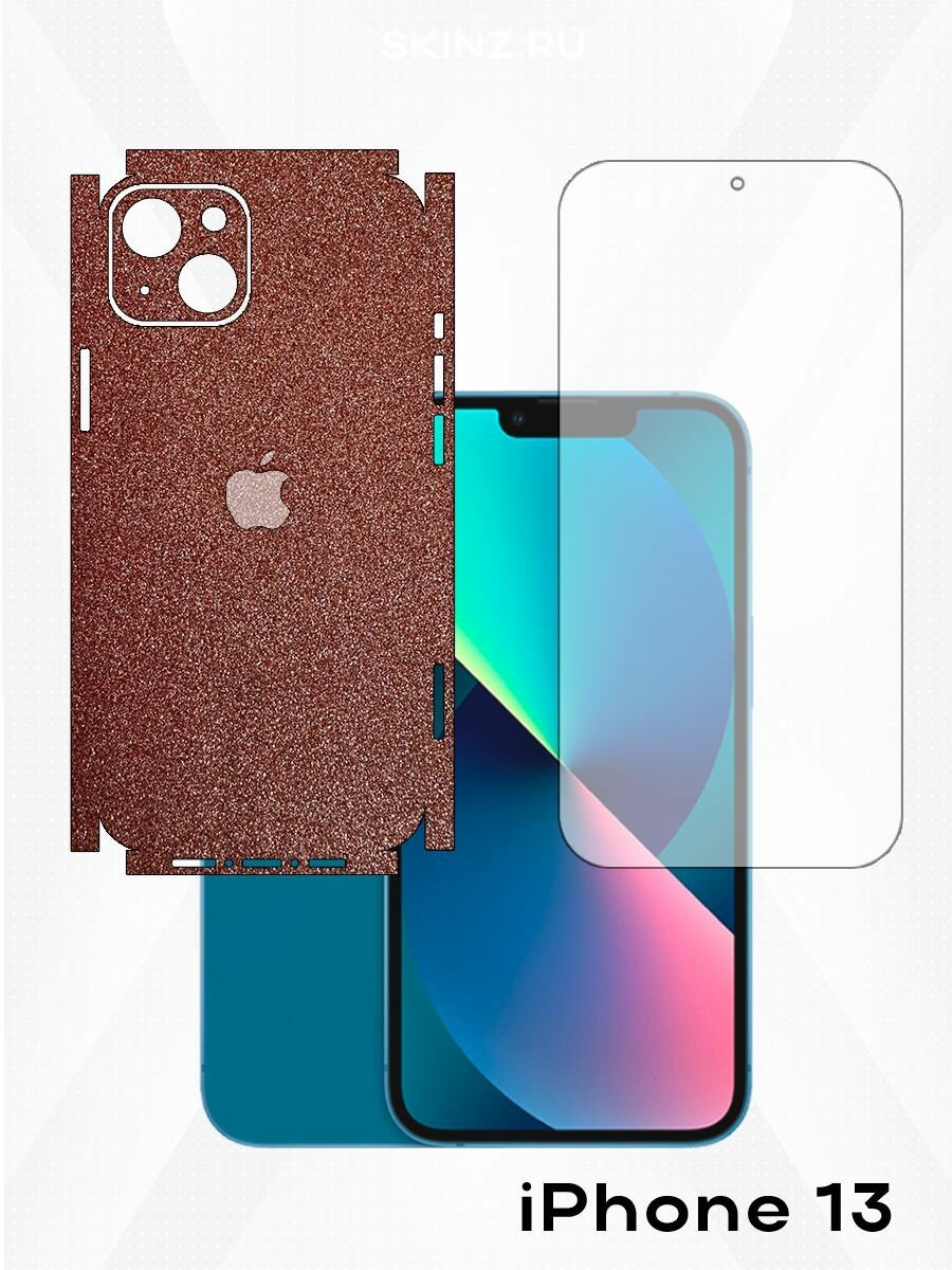 Комплект 2 шт. Защитная пленка 360 градусов для iPhone 13, виниловая пленка, пленка на айфон
