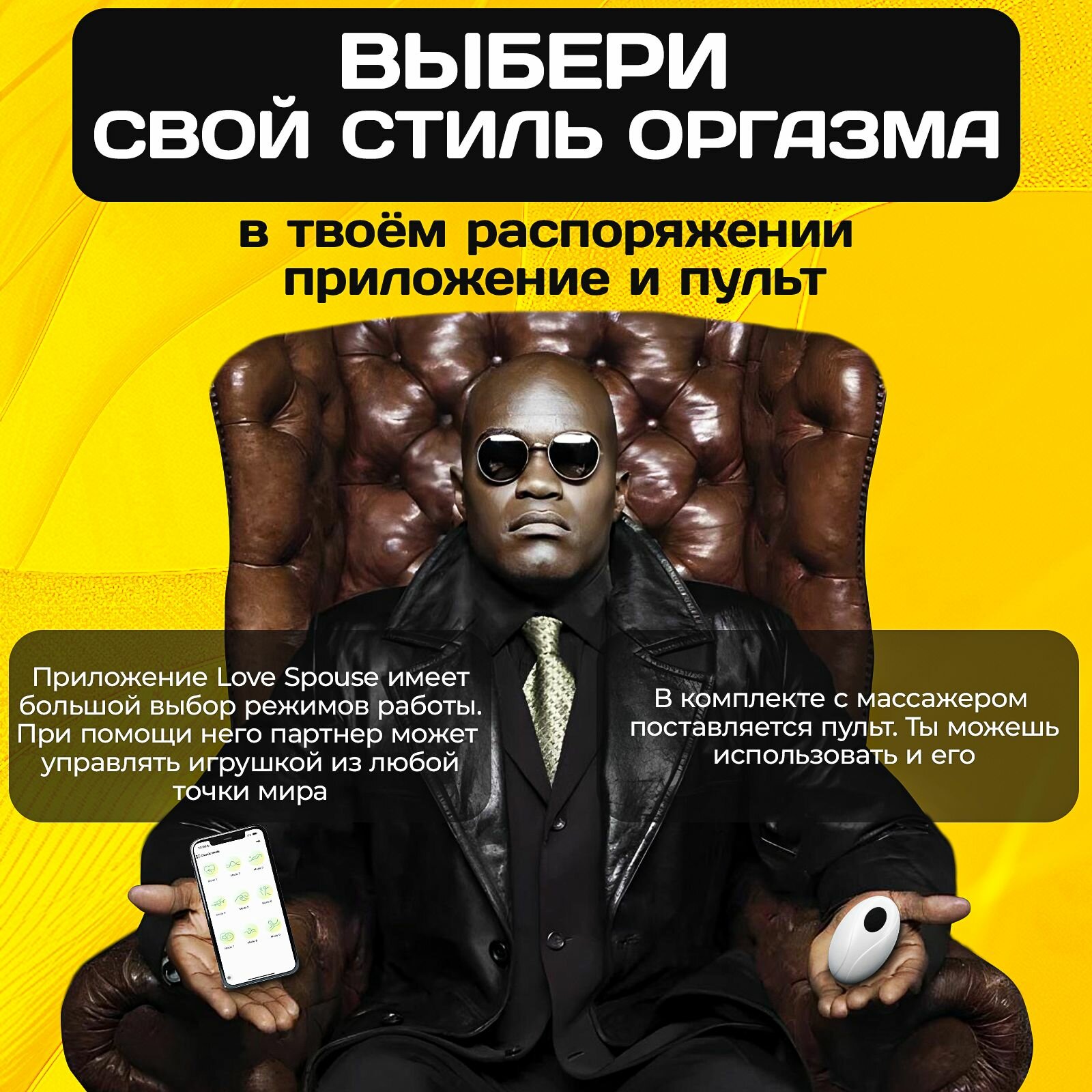 Массажер простаты