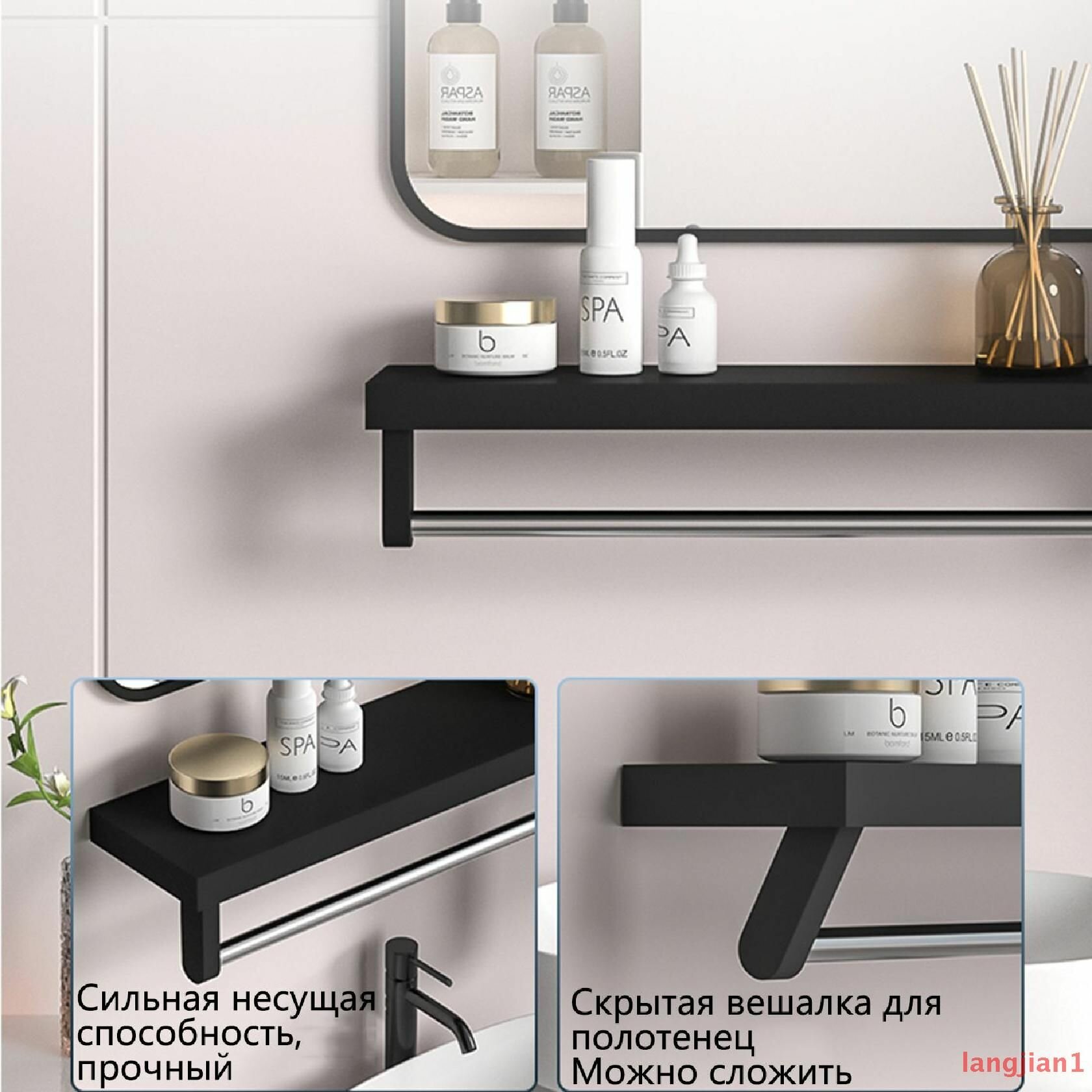 Зеркало для ванной — фото 1