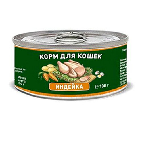 (цена за упаковку) 100г х 6шт консервы солид натура беззерновые для кошек индейка