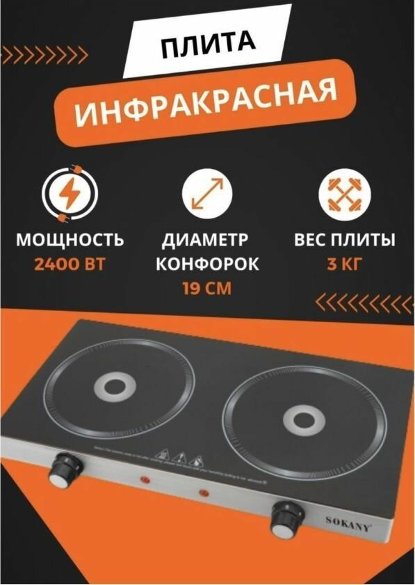 Настольная плита — фото 1