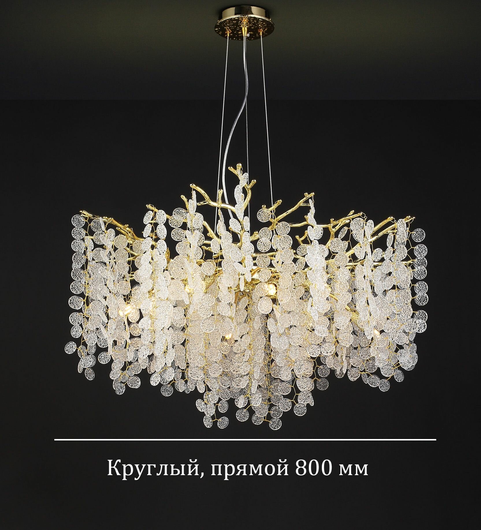 Люстра потолочная — фото 1