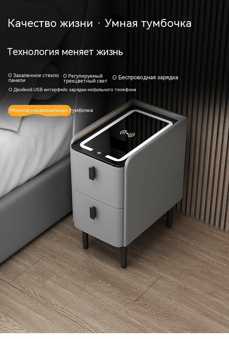 Тумба прикроватная