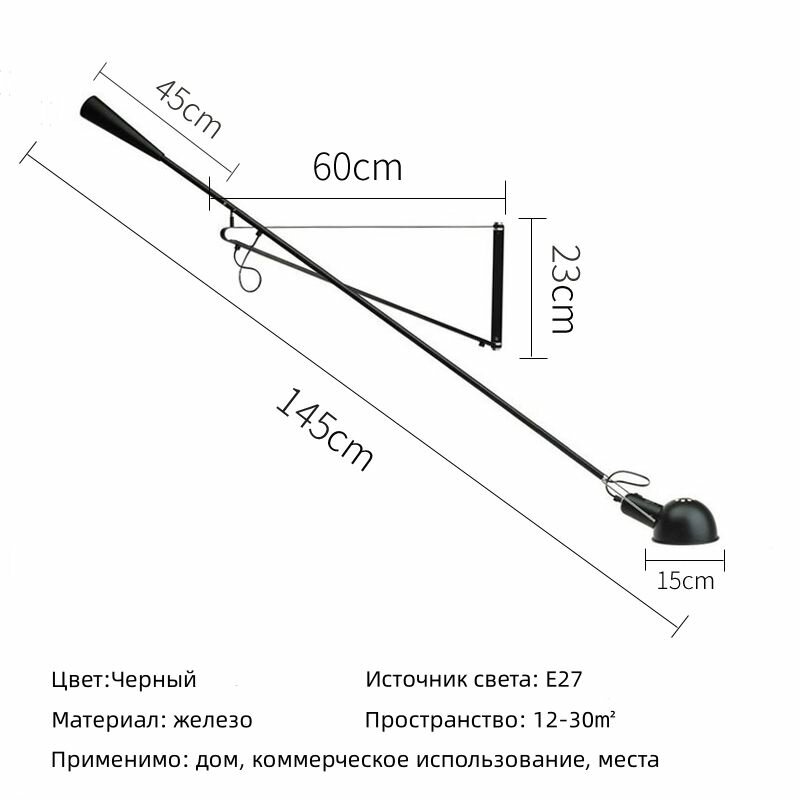 BYX Бра — фото 1