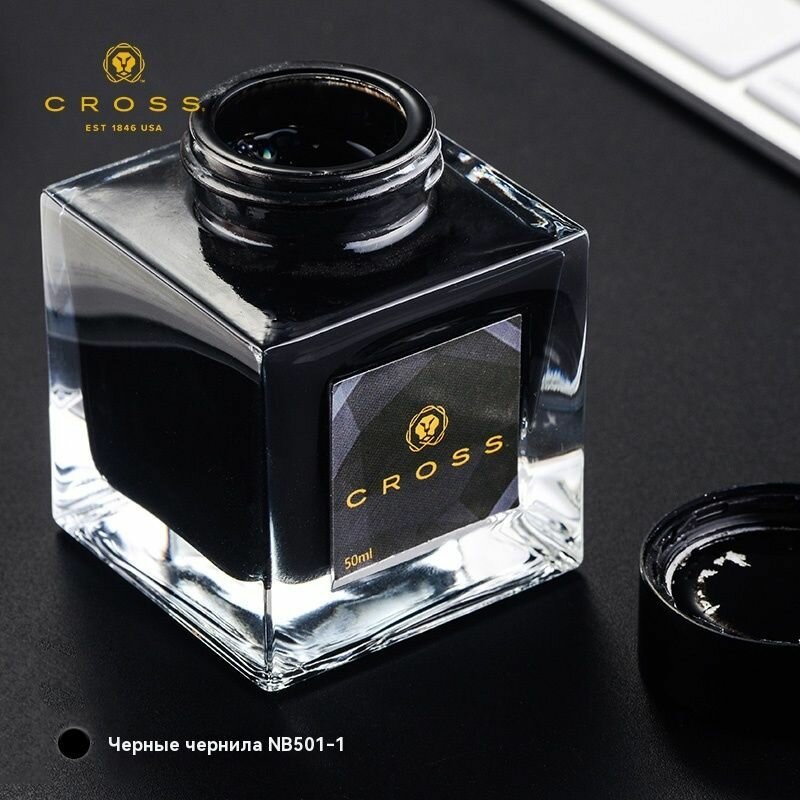 Чернила для перьевой ручки American CROSS, водостойкие, быстросохнущие, незасоряющиеся, 50 мл, черные