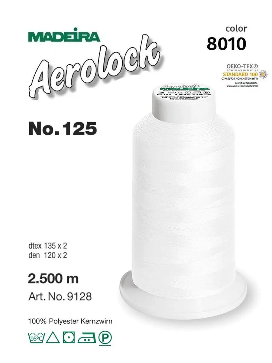 Нитки оверлочные Aerolock, 2500 м — фото 1