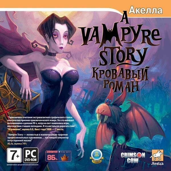 Игра для ПК A Vampyre Story: Кровавый Роман (русская версия, Акелла)
