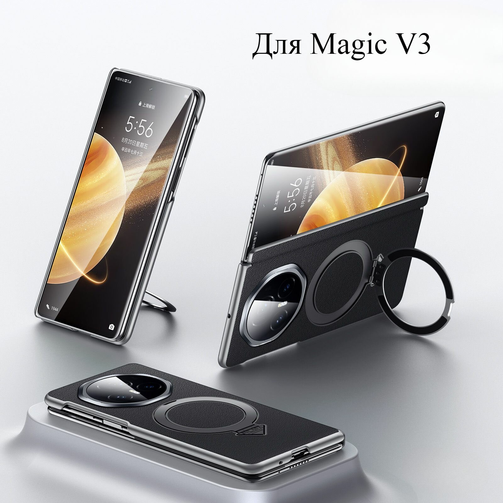 SULADA натуральной кожи Чехол для Huawei Honor Magic V3 (Хонор Маджик В3) MagSafe беспроводной зарядки , противоударный , Магнит кронштейн, роскошная текстура