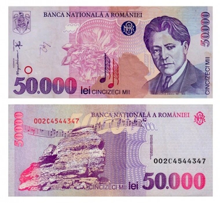 50000 лей 1995 Румыния, сувенирная копия, банкноты и купюры редкие коллекционные