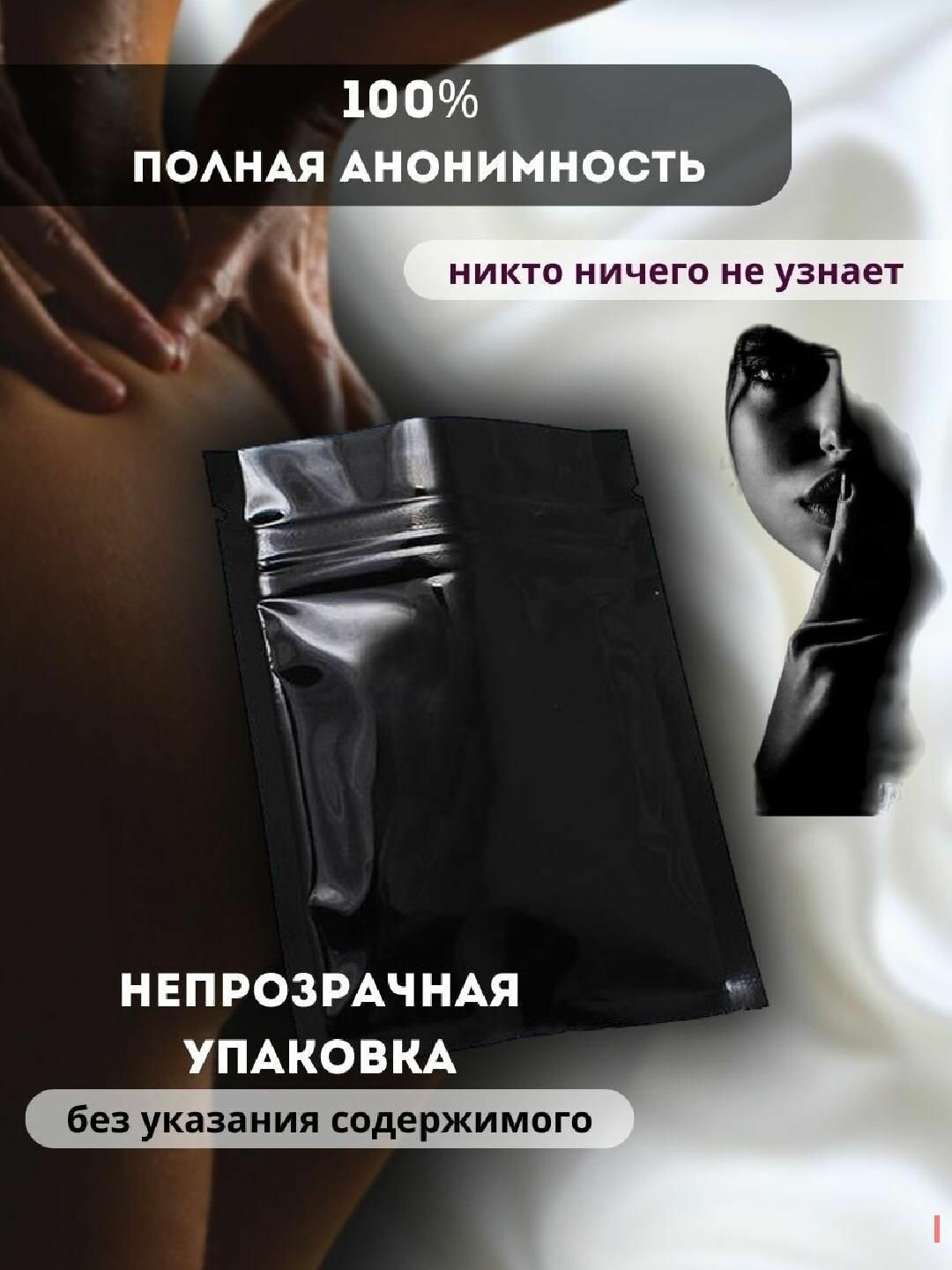 Анальная пробка секс игрушки 18+ анальные