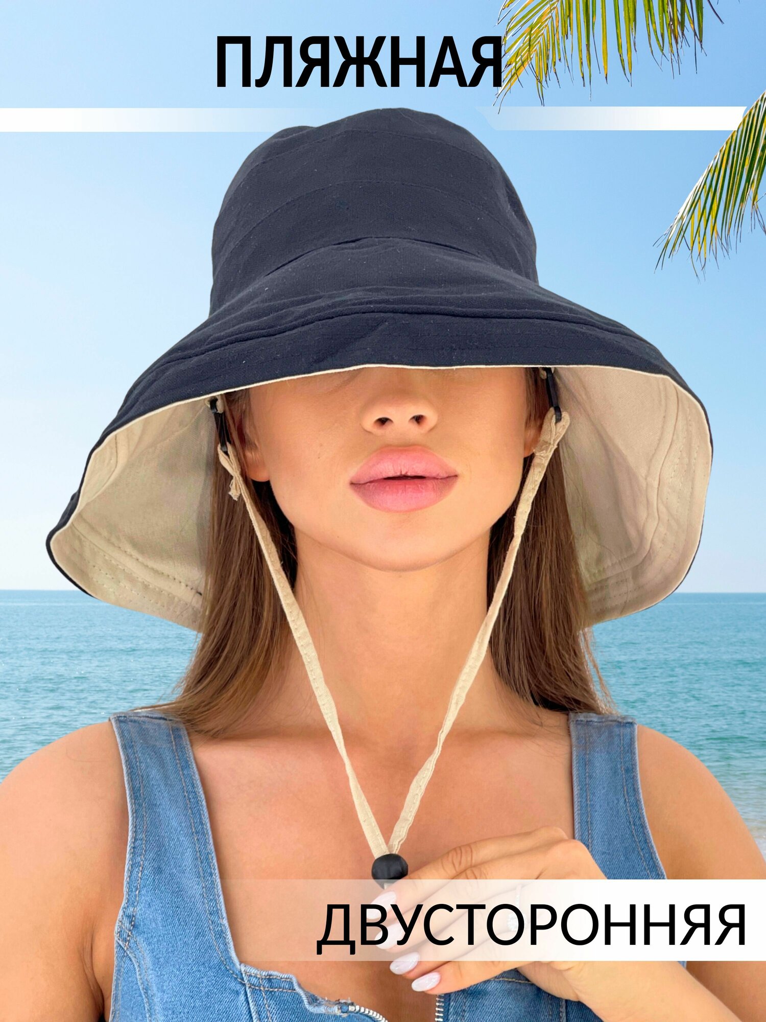 Шляпа  Весна-лето 2023 для женщин