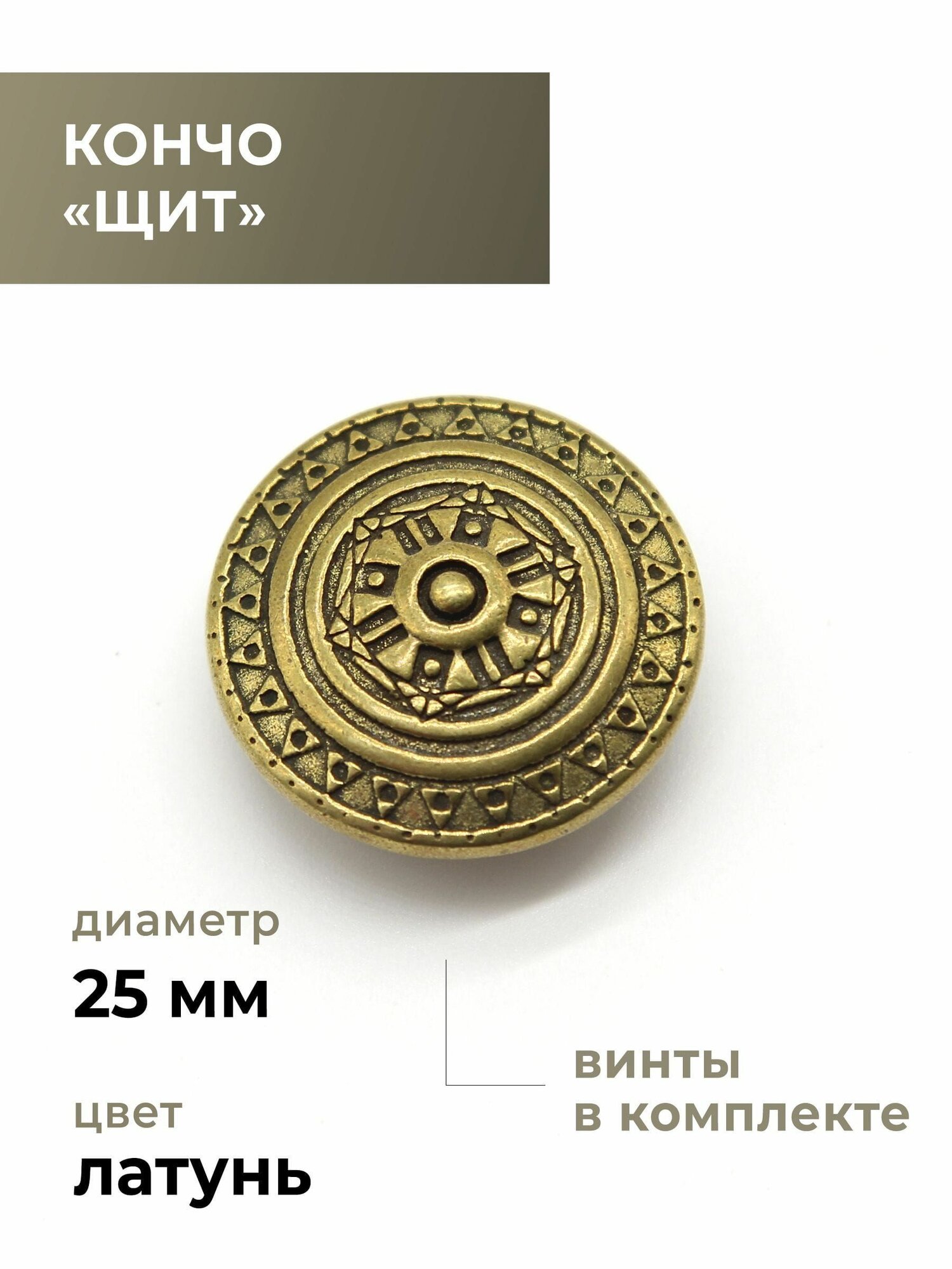 Значок Craftcomplect