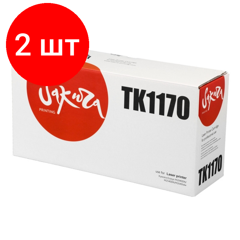 Комплект 2 штук, Картридж лазерный SAKURA TK-1170 чер. для Kyocera Ecosys M2040