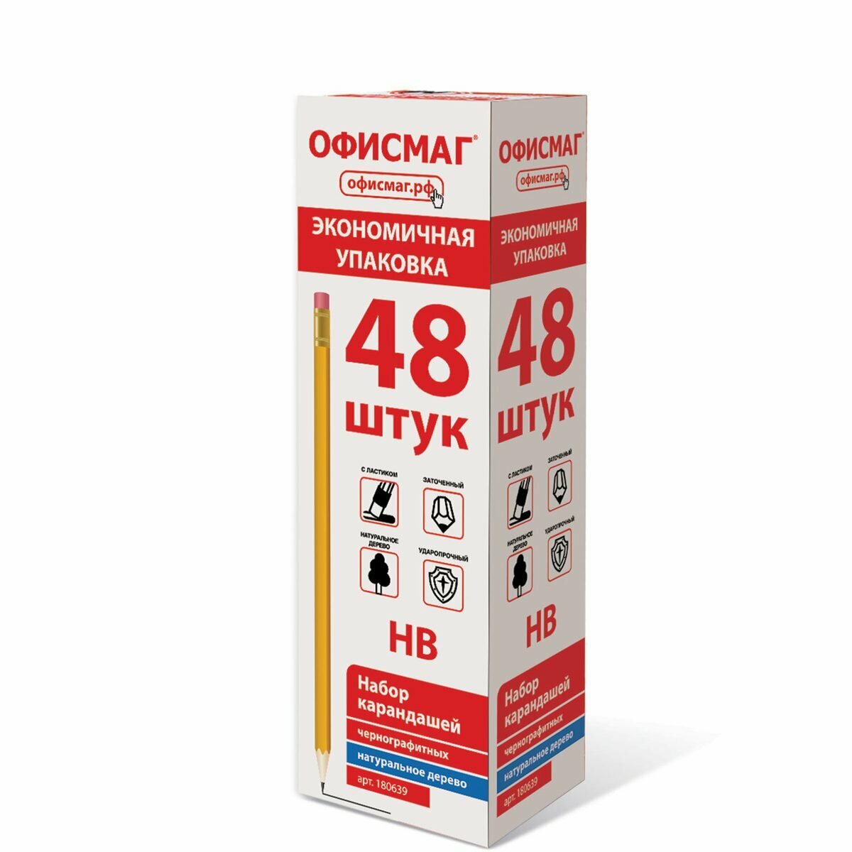 Набор чернографитных карандашей Офисмаг (НВ, желтые, c ластиком, заточенные) 48шт. (180639)