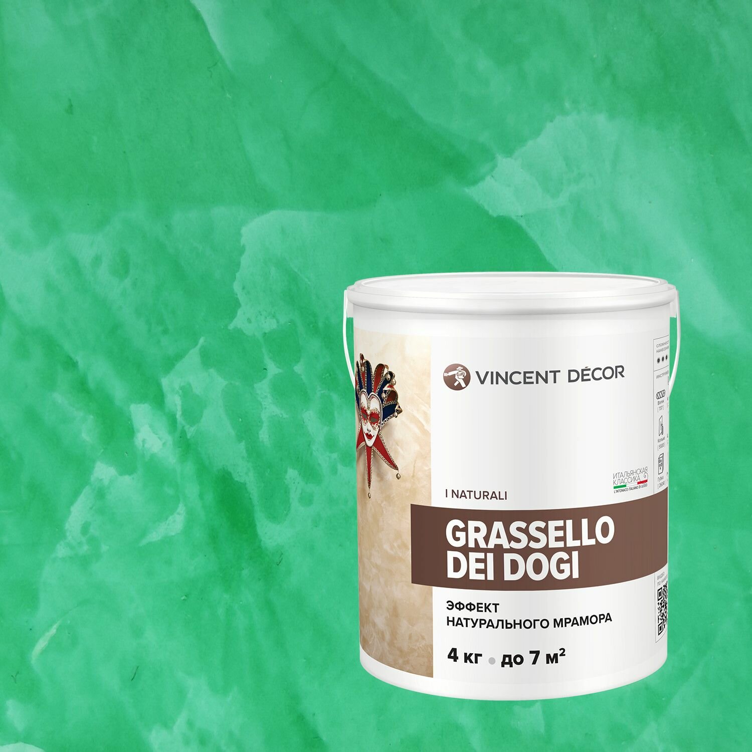 Декоративная штукатурка под натуральный мрамор Vincent Decor Grassello Dei Dogi (4кг) 24083