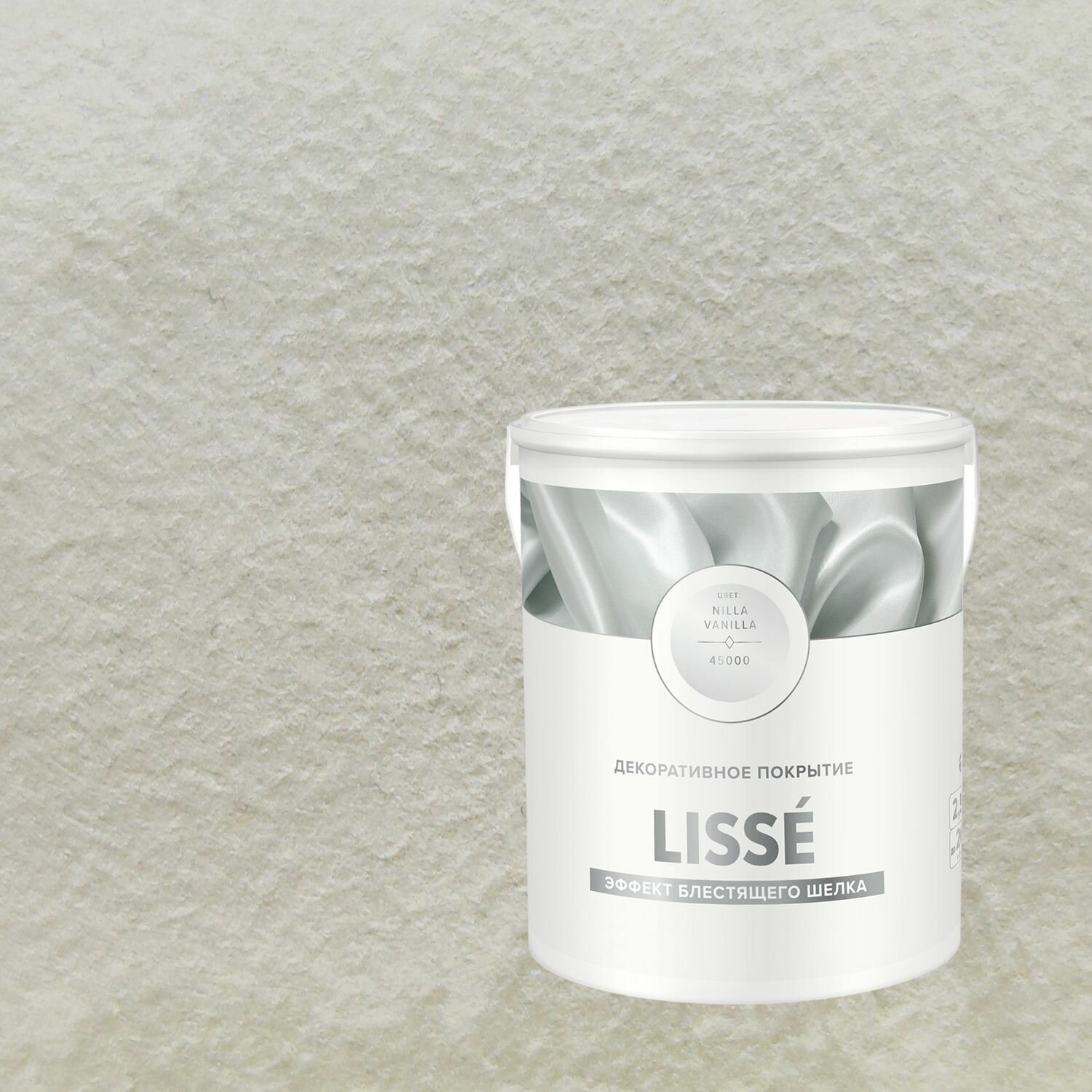 Декоративное покрытие Vincent Decor Lisse (2,5л) 45110