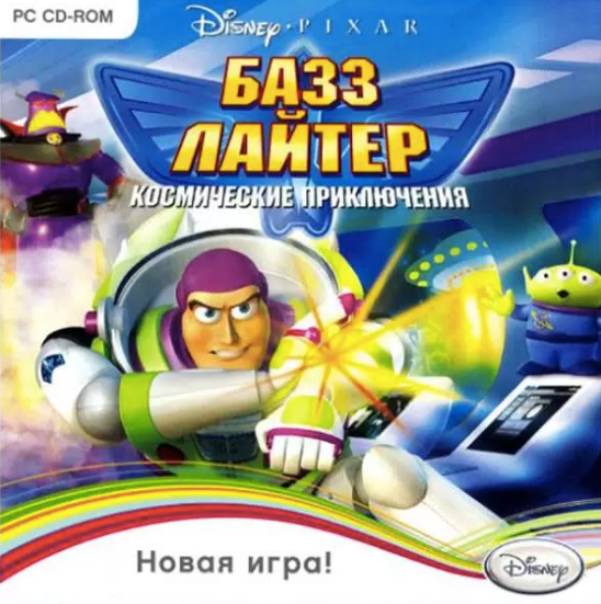 Игра для компьютера: Disney Базз Лайтер: Космические приключения (Jewel диск) Лицензионный диск