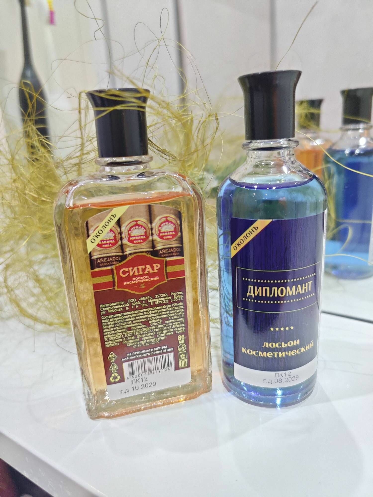 Комплект 77, Лосьон "Сигар"+ лосьон "Дипломант"