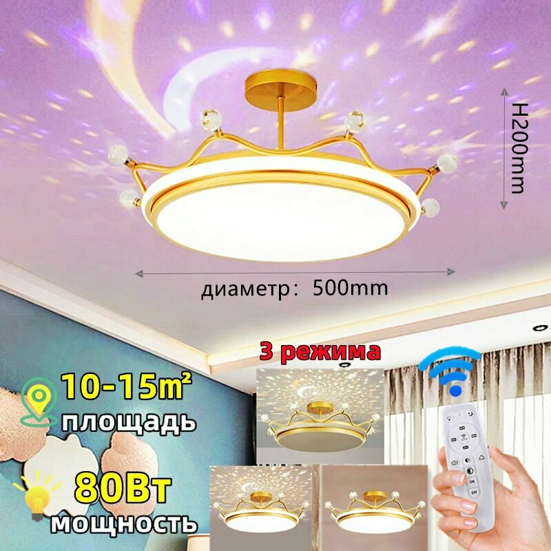 Люстра подвесная