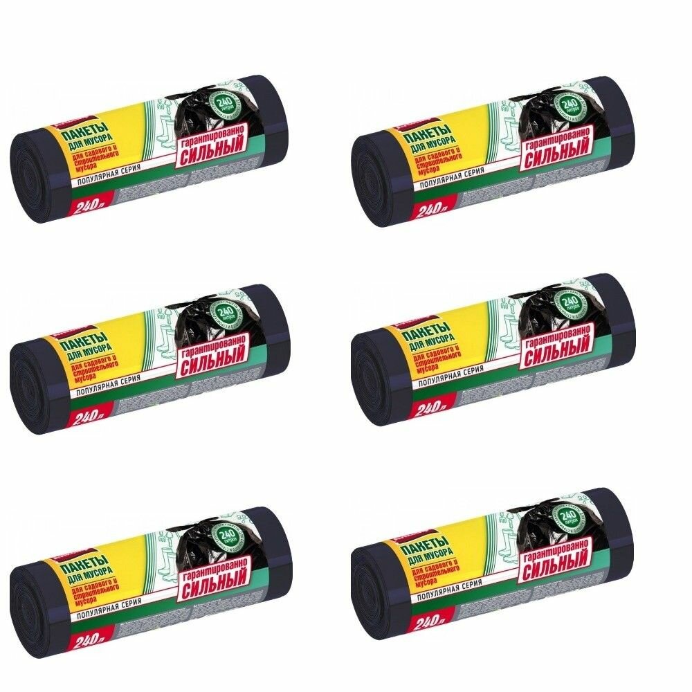 Avikomp Мешки для садового и строительного мусора , 240 л ,5 шт,6 уп.