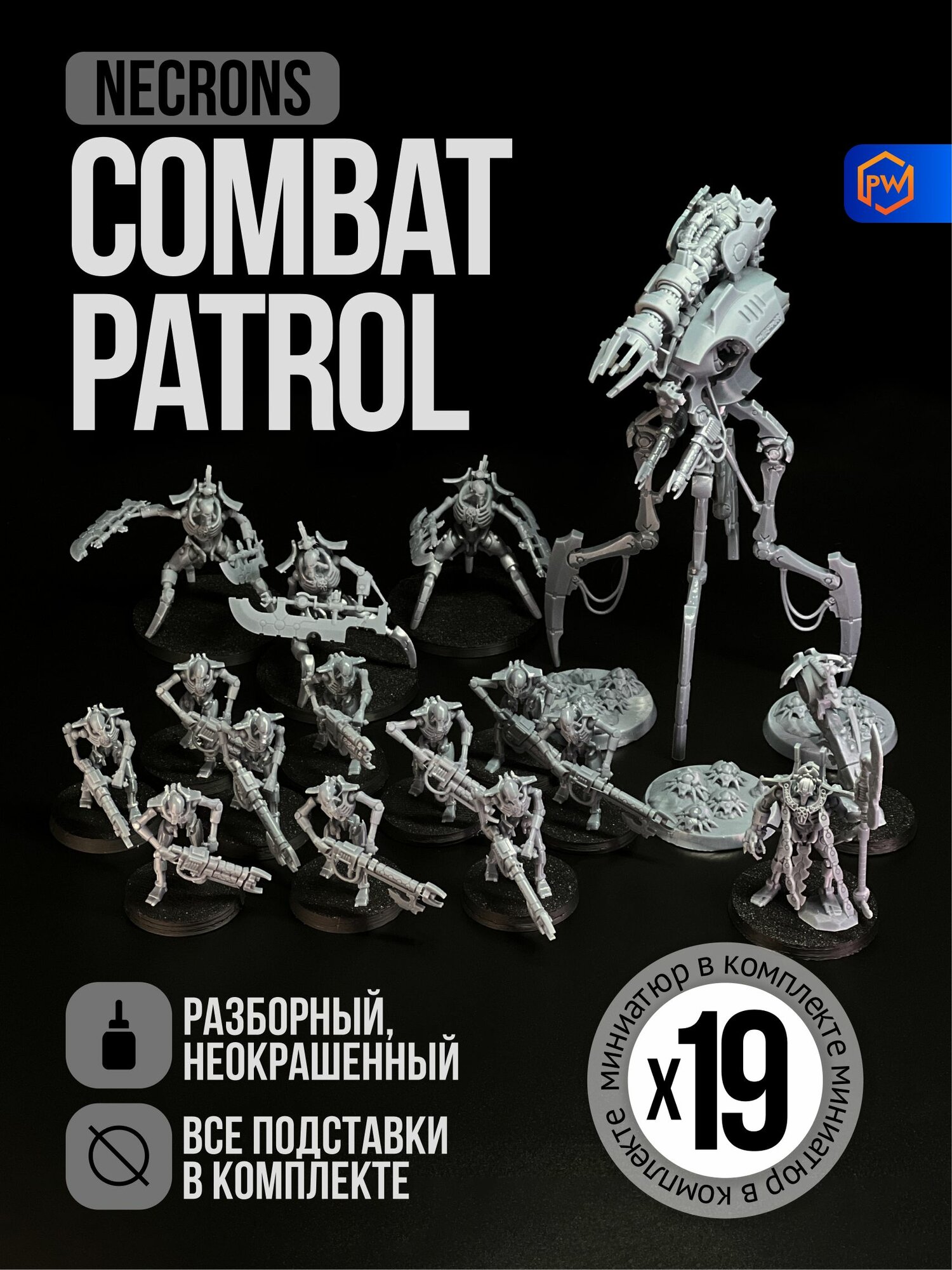 Warhammer 40000 Combat Patrol: Necrons / Necrons / Набор миниатюр для настольной игры