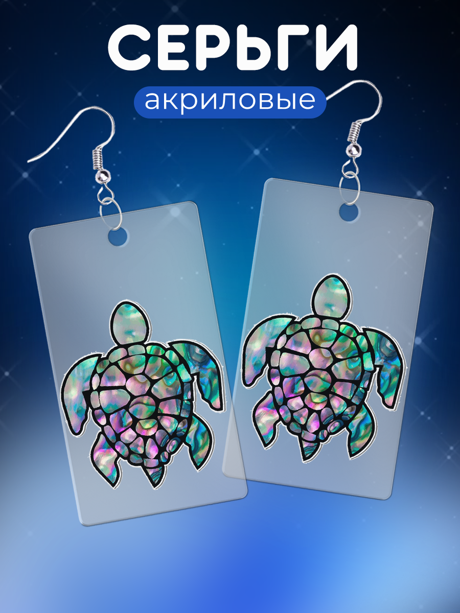 Серьги одиночные