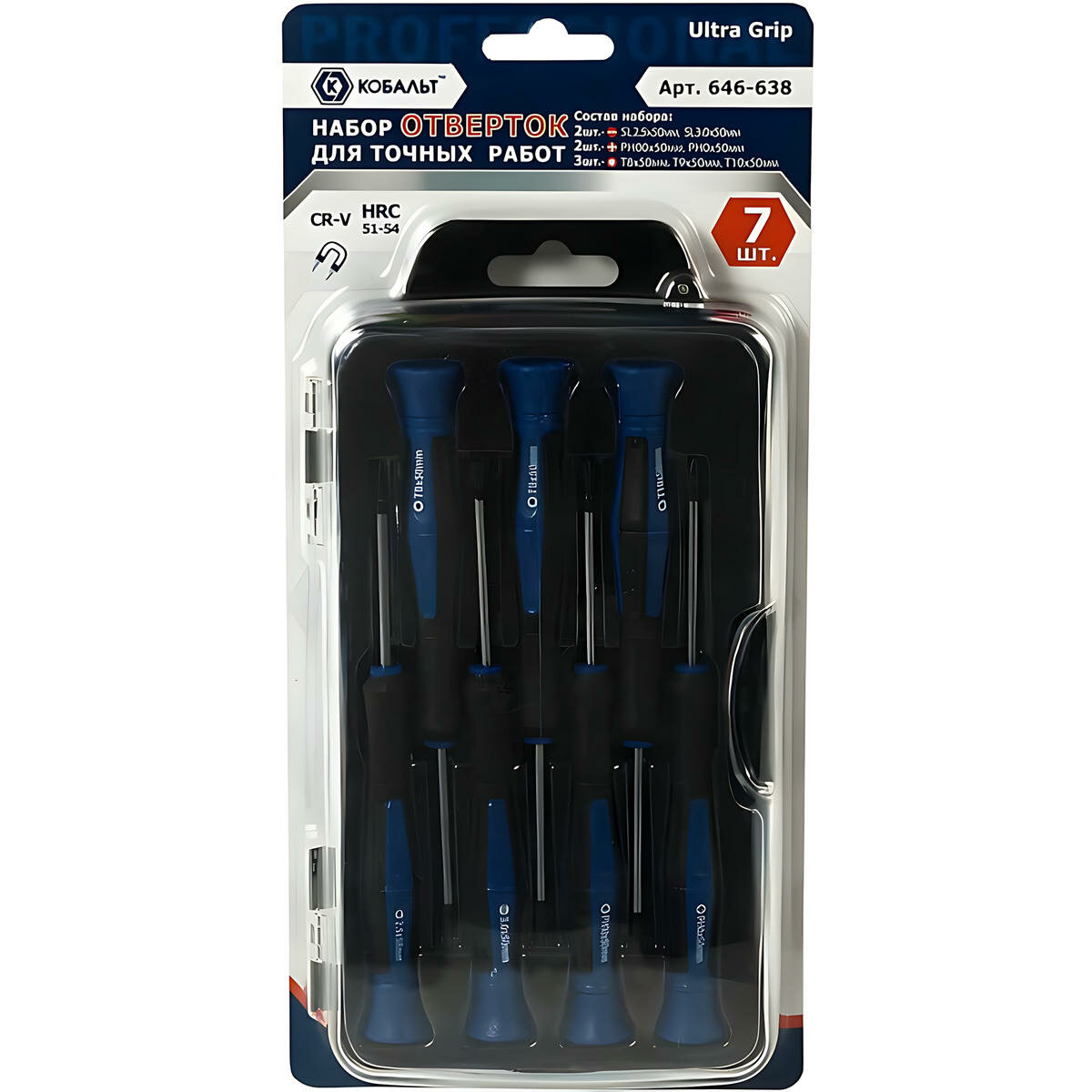 Набор отверток для точных работ 7 шт. (кейс) Ultra Grip кобальт 646-638