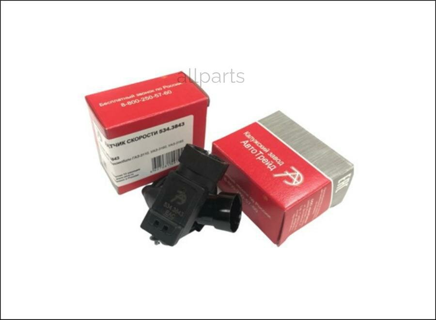 Автотрейд 534.3843 Датчик скорости для а/м ГАЗ-3110, УАЗ-3160, УАЗ-3165 534.3843 (342.3843) АвтоТрейд