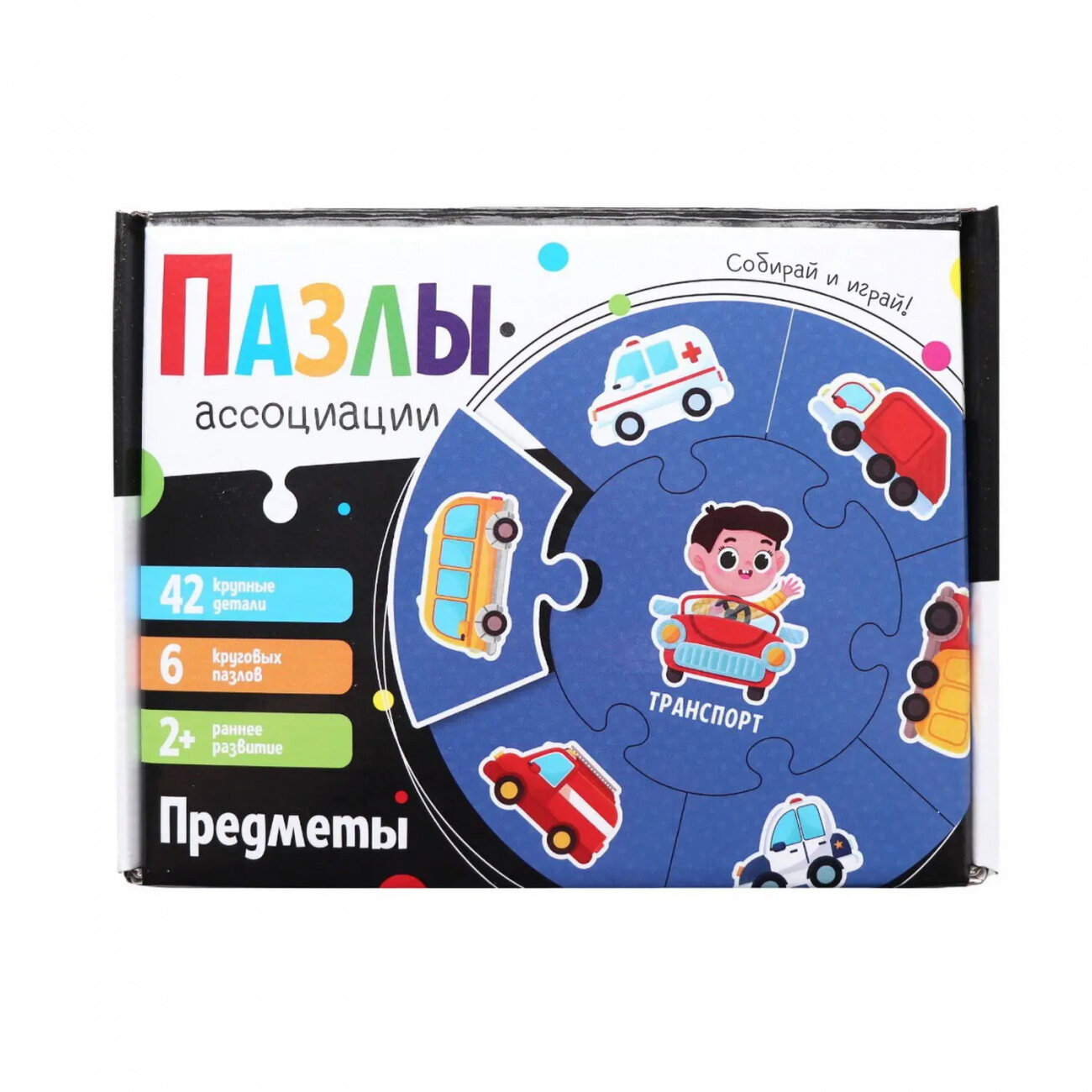 Malamalama Пазлы-ассоциации Предметы 42 элемента 64669-1