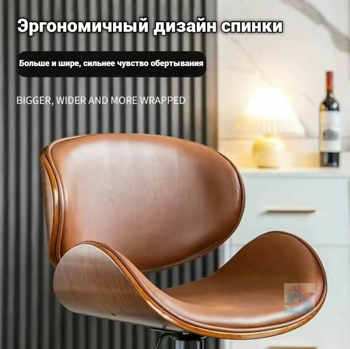Барный стул — фото 1