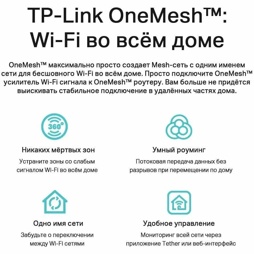 Роутер TP-Link Archer C80, AC1900 — фото 1