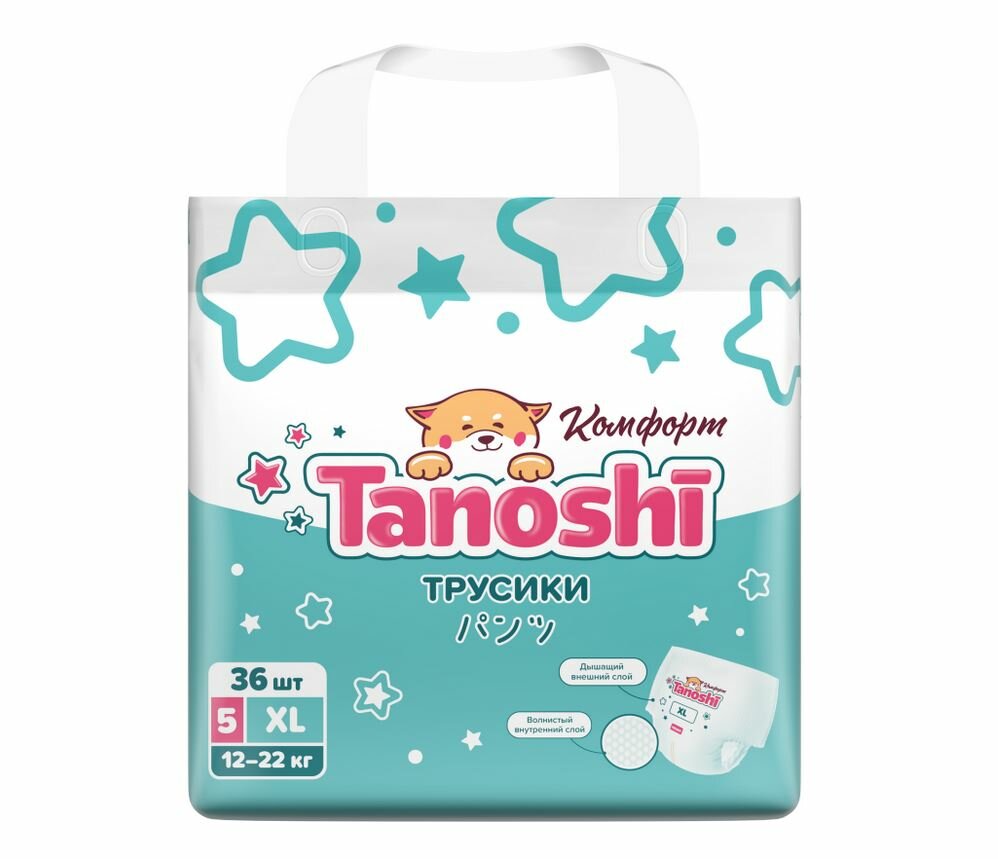 Трусики-подгузники Tanoshi Комфорт для детей, размер XL 12-22 кг, 36 шт