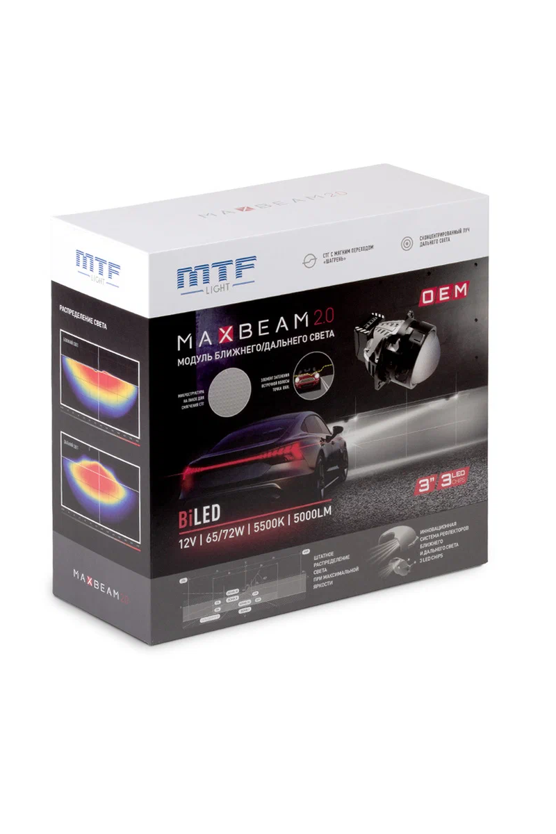 Светодиодные модули ближнего/дальнего света MTF light BI LED MaxBeam 2.0 OEM (мягкая СТГ) 3.0" 65/72W 5500K 12V (2 шт.)