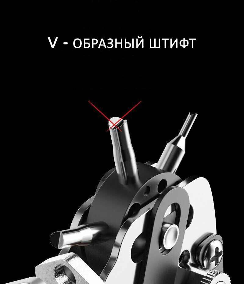 Дырокол просекатель для кожи, ремней, пластика, картона / пробойник 2-4.5 мм