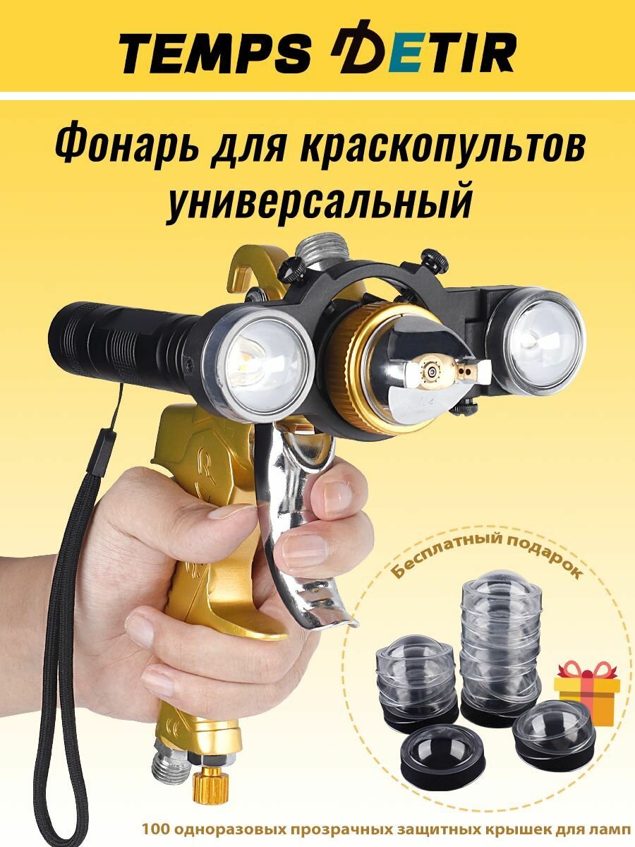 Запчасти для оборудования порошковой окраски