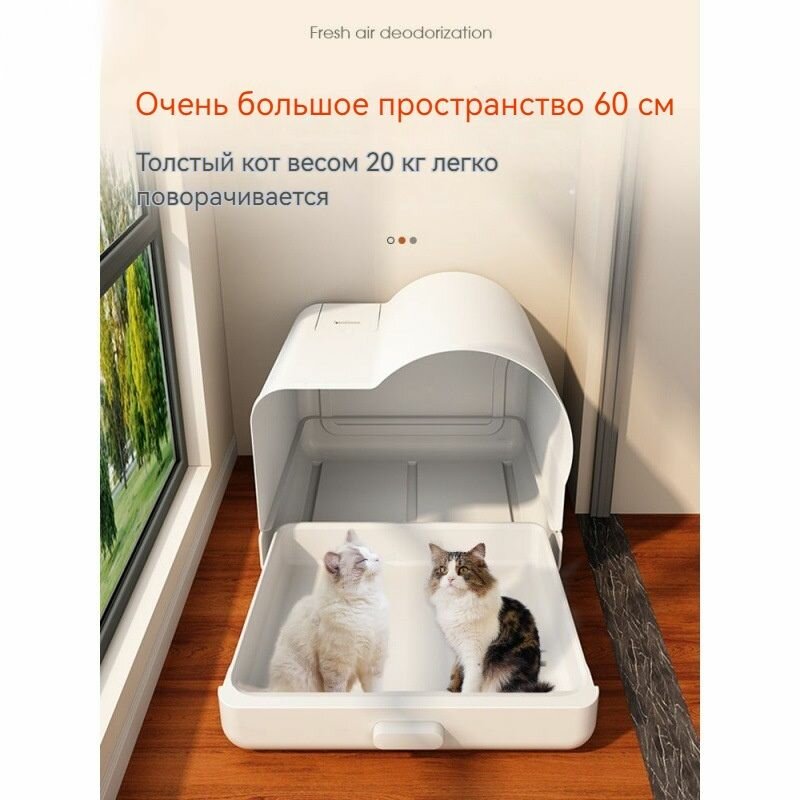 Туалет для животных — фото 1